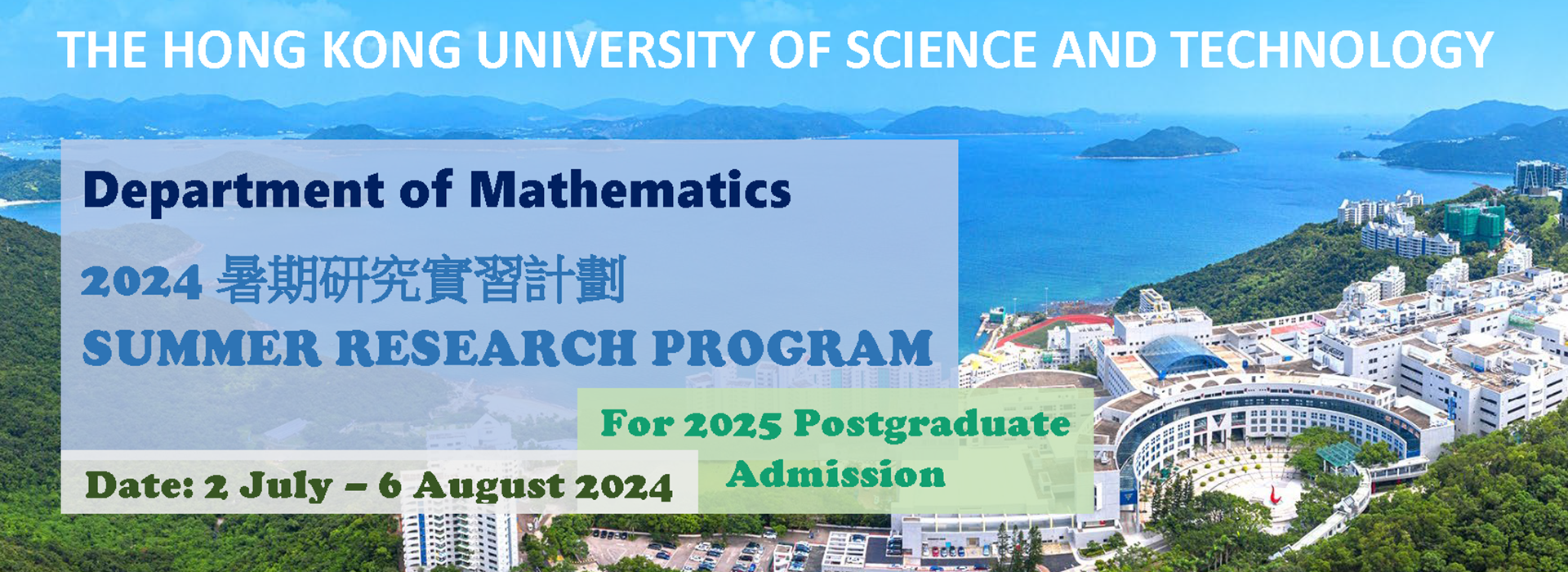 Department of Mathematics, HKUST
